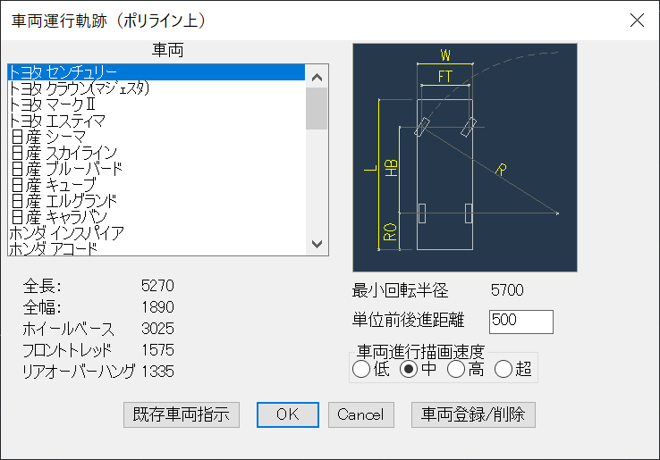 【Arch / Arch+】車両の軌跡を作成する方法 – IJCAD ヘルプセンター