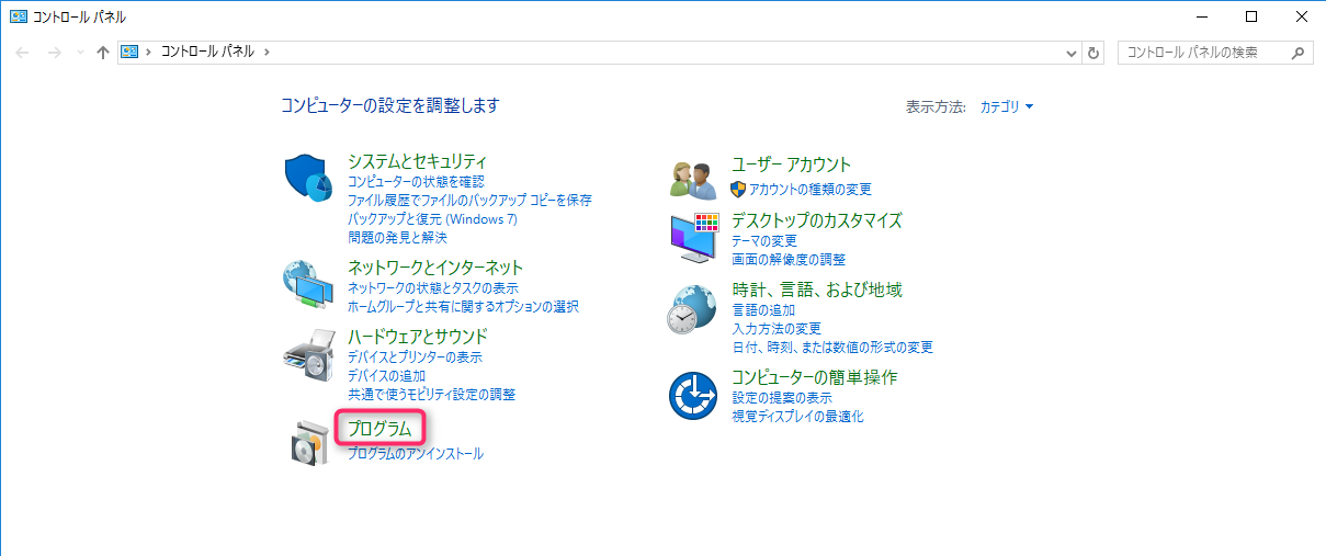 【ネットワーク版】TELNETコマンドで、サーバーへの接続を確認する – IJCAD ヘルプセンター