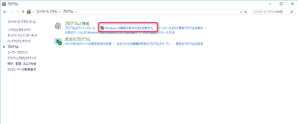 【ネットワーク版】TELNETコマンドで、サーバーへの接続を確認する – IJCAD ヘルプセンター
