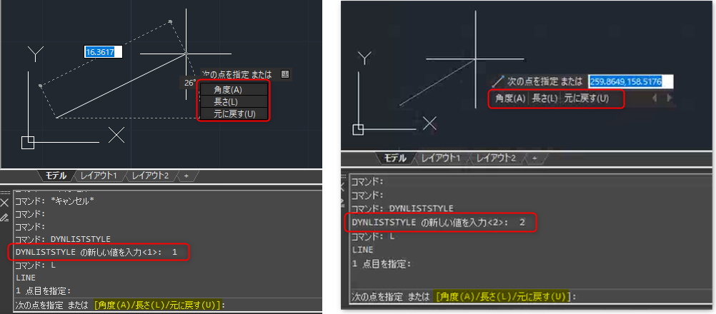DYNLISTSTYLE (システム変数) – IJCAD ヘルプセンター