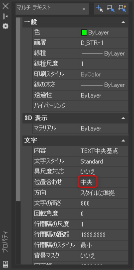 ARRAYCLASSICコマンドにて円形配列複写を行った際に円から文字がずれる場合の対処法 – IJCAD ヘルプセンター
